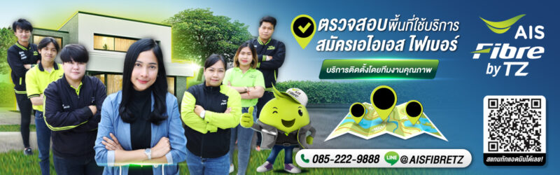 TWZ Store Online – Web Store TWZ PLC