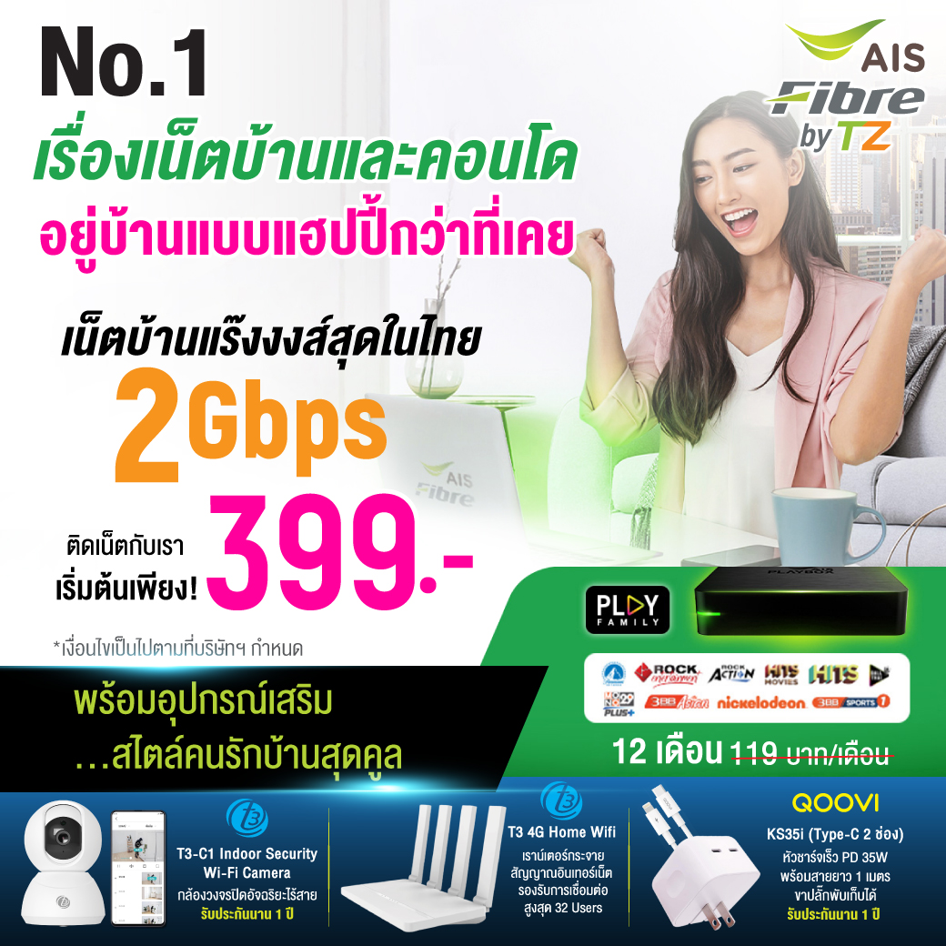 TWZ Store Online – Web Store TWZ PLC