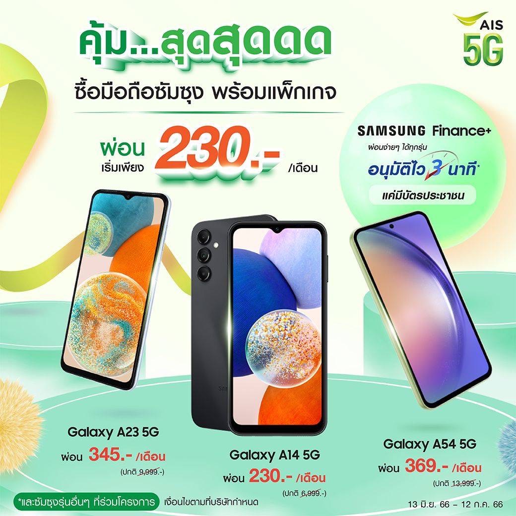 TWZ Store Online – Web Store TWZ PLC