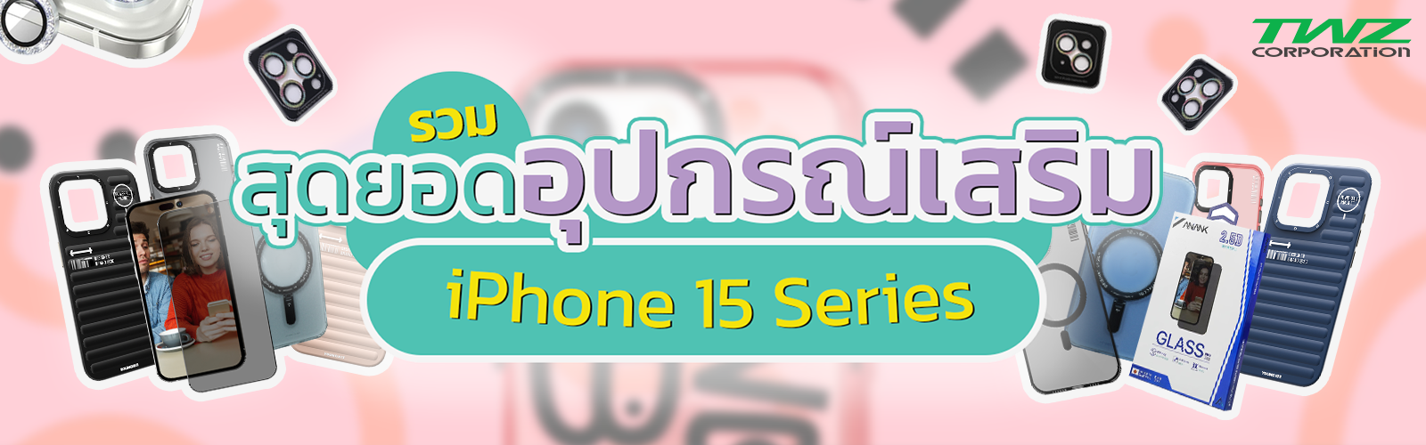 TWZ Store Online – Web Store TWZ PLC