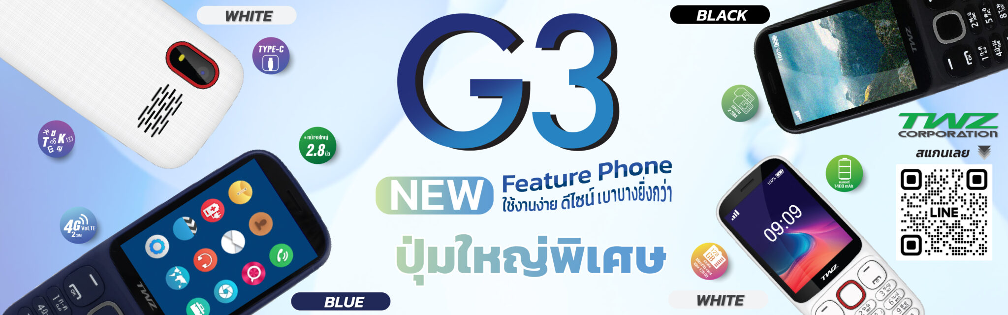 TWZ Store Online – Web Store TWZ PLC