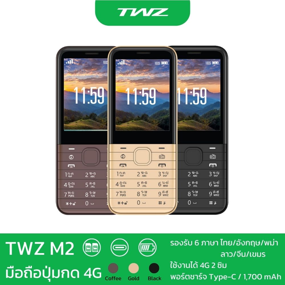 TWZ – TWZ Store Online